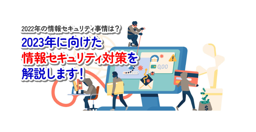 SAXA-DX Navi | サクサグループ